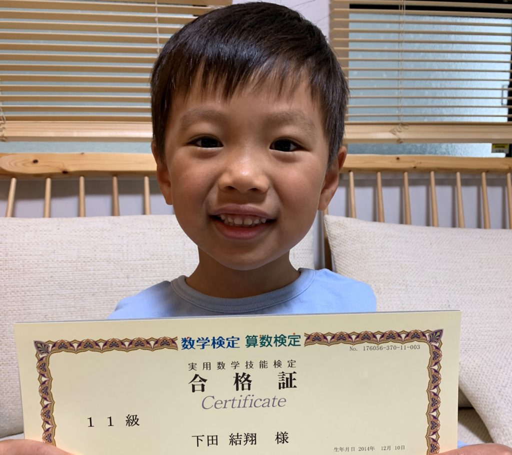 image0 | RISU算数・リスジャパン 公式ブログ