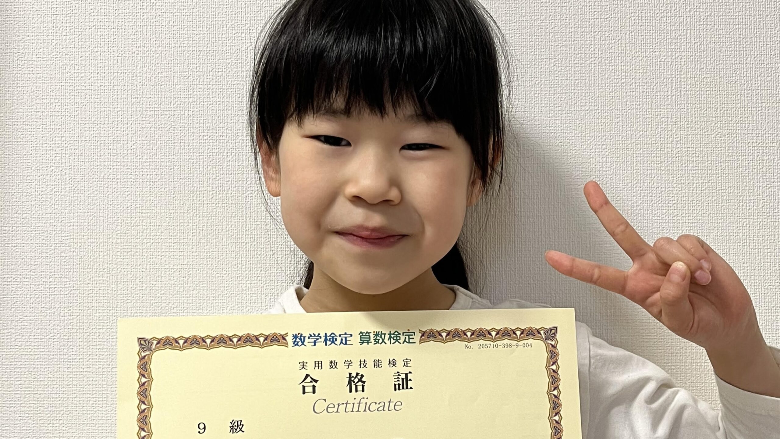 25058_20230614 | RISU算数・リスジャパン 公式ブログ