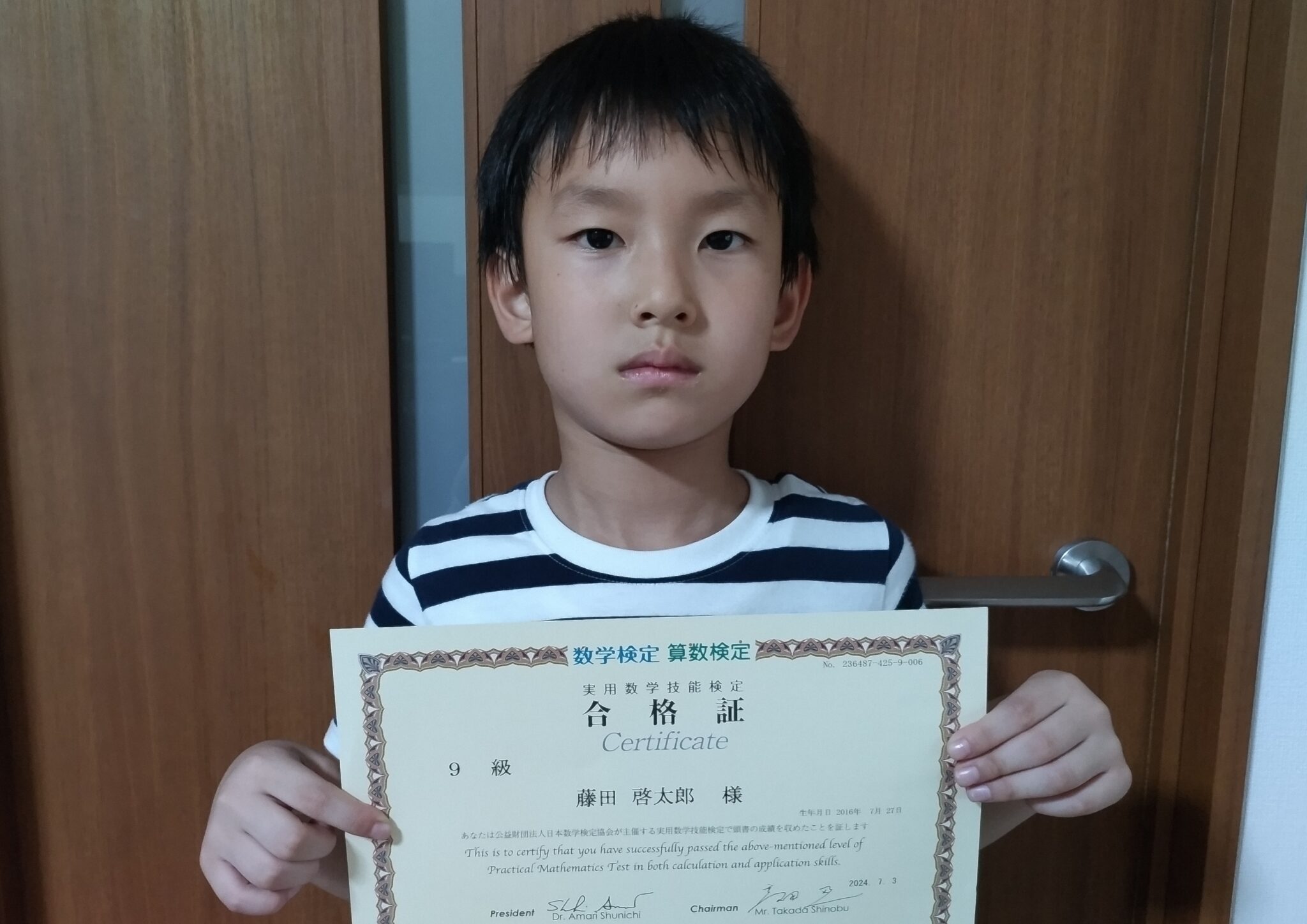 【先取り学習！】藤田 啓太郎さん（小学2年生で小学3年生のレベルに合格）の算数検定 合格体験 | RISU算数・リスジャパン 公式ブログ 【先取り学習！】藤田 啓太郎さん（小学2年生で小学3年 ...