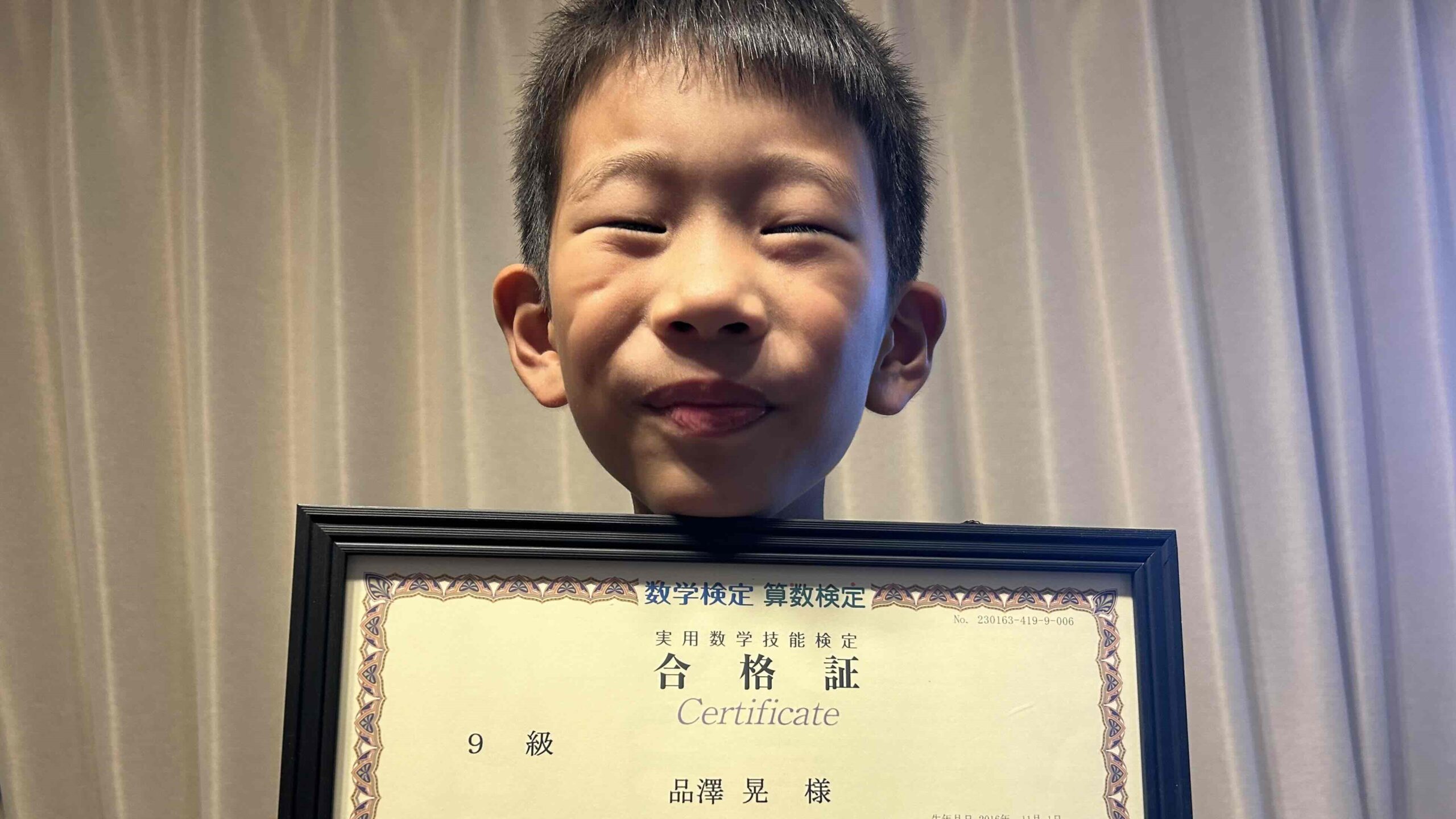 32551_20240806 | RISU算数・リスジャパン 公式ブログ